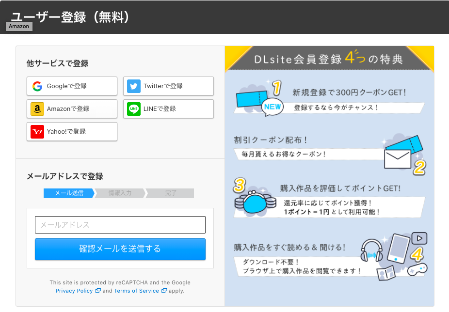 あの夏の変態少女を僕は忘れないを無料で読めるサイトは？漫画アプリや漫画バンクもチェック! | コミックGUM